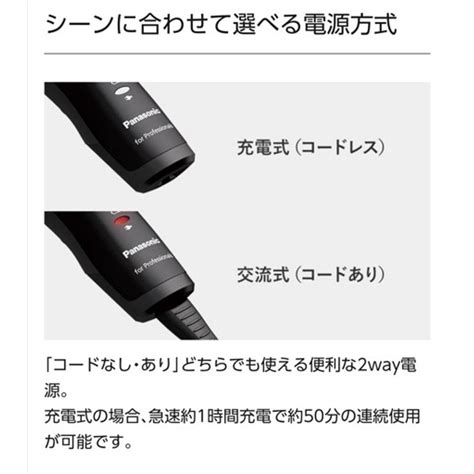 パナソニック リニアプロバリカン Er Gp82 K[2本入] 【スーパーイーゴス】