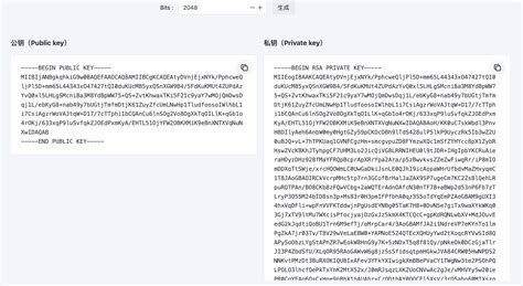 在线rsa公钥私钥生成工具 小凤留香 博客园