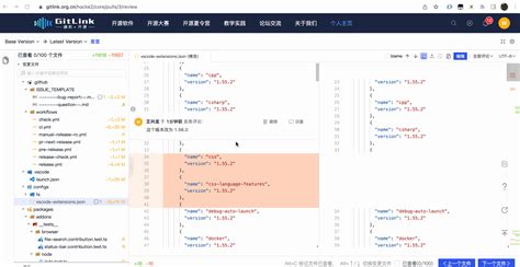 比快更快极速版 IDE 框架 CodeBlitz 开源 文心AIGC