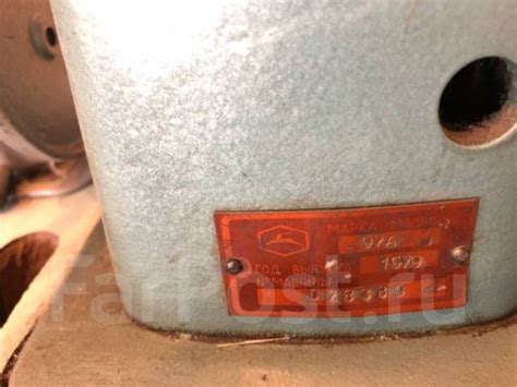 Машинка швейная промышленная Швейное и вязальное оборудование во Владивостоке