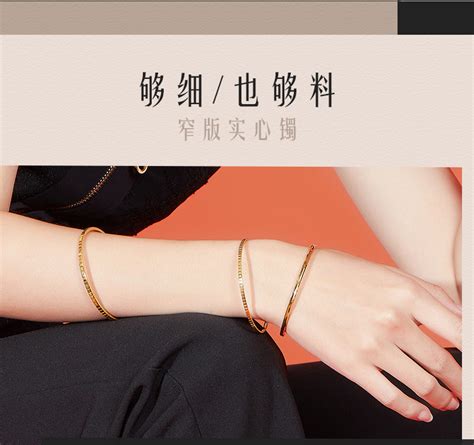 六福珠宝实心黄金手镯新款素圈足金手镯子女计价送礼f63tbgb0035【联系客服补货】 六福珠宝官方商城