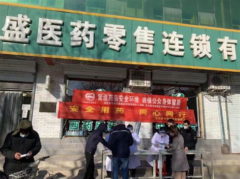 定兴县市场监督管理局扎实开展2022年“安全用药月”宣传活动网上河北