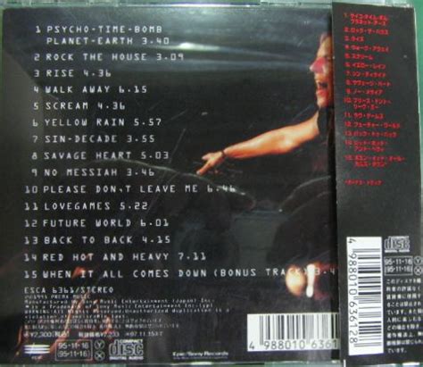プリティ・メイズ スクリーミン・ライヴ Esca 6361中古cd・レコード・dvdの超専門店 Fanfan