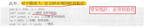 说说const的作用，越多越好 const的作用 越多越好 csdn博客