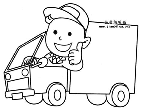 开车司机卡通简笔画 简笔画图片大全 普车都