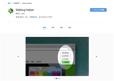 Phpstorm配置xdebug3 远程调试 费墨 博客园