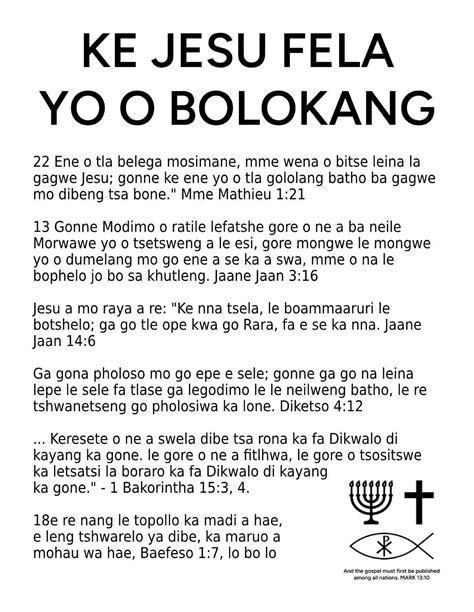 Setswana Gospel Tract Only Jesus Christ Savespdf