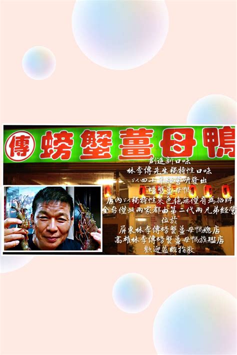 關帝信俗 本宮 遵奉聖示 於辛卯年正月十五日 啟建 安奉辛卯年太歲范寧星君禮斗法會一天 為安奉禮斗光明燈太歲燈文昌燈者全日誦經