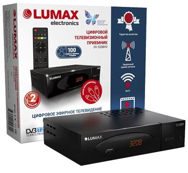 Цифровой эфирный ресивер Lumax DV3208HD