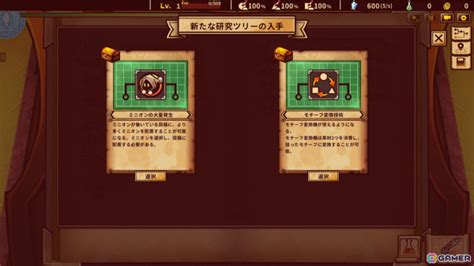 工場ビルド×ローグライト×タワーディフェンス「shapehero Factory」の体験版がsteamで配信開始！ Gamer