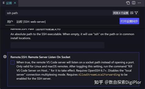 解决Vscode 无法连接到远程扩展主机服务器 错误 WebSocket close with status code 1006 知乎
