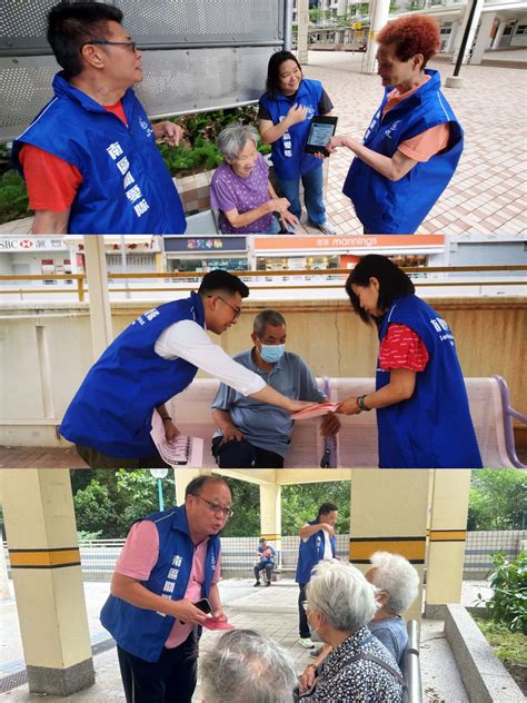 民政幫到你🫶🏻「泰利」襲港💨關愛隊無懼風雨為居民 民政事務總署 Home Affairs Department