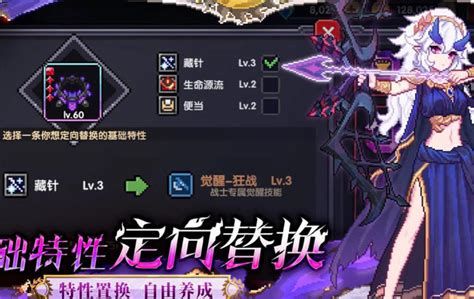 我的勇者新手入门保姆级攻略，我的勇者开荒避坑少走弯路指南！