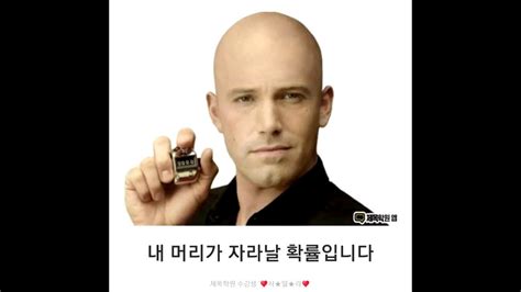 제목학원 레전드 43 YouTube