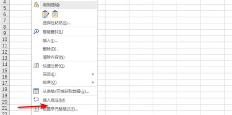 excel中如何将数字设置为货币格式 360新知