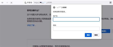 elk 8 4 3 docker 保姆级安装部署详细步骤 docker部署elk8 4 3 csdn csdn博客