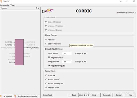 Fpga实现cordic核的应用和解卷绕cordic Fpga Csdn博客