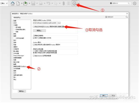 打开solidworks模型，toolbox零件变大变小甚至丢失？ 知乎