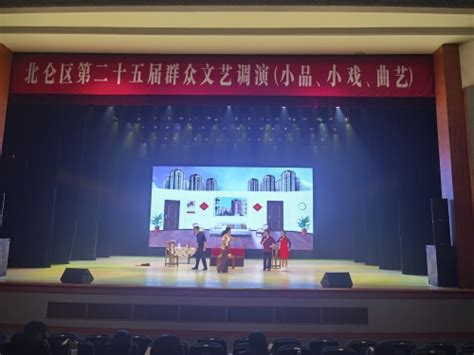 春晓街道参加北仑区第二十五届群众文艺调演
