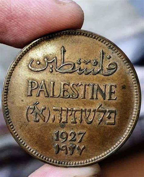 Muhammad Athar Bhatti On Linkedin 1927 Palestinian Coin Before The