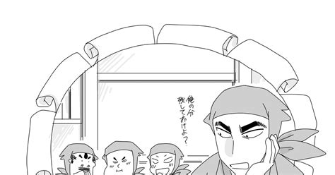 ドクササコ 2017年5月無配ドクササコ ろくよんのイラスト Pixiv