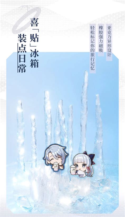 Pre Order Genshin Impact Heytea X Genshin Impact Nekotwo