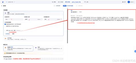 Dify Agentdeepseek模型查询mysql数据运维老司机 Mcp技术社区