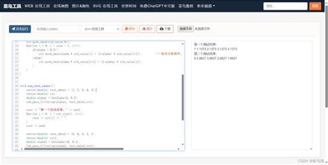 十大滤波（c 版） 滤波函数 csdn博客