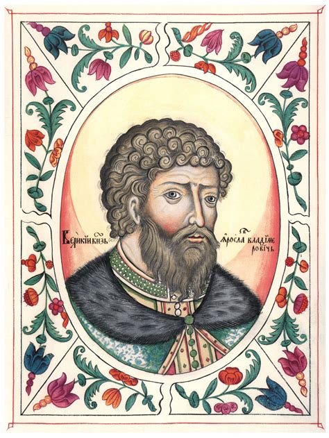Царский титулярник (1672) : [Царский титулярник]: портреты Великих ...