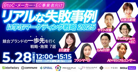 「ec」「通販」に違いはない！7つの通販チャネルの一つがec