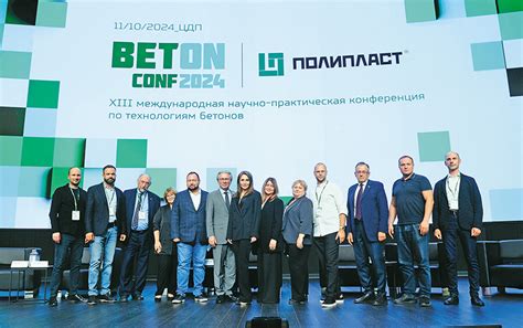 В Москве состоялась Xiii Международная научно практическая конференция