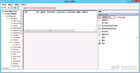 Windows 定时任务 Tomcat启停 知乎