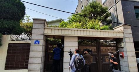 검찰 정의연 마포구 쉼터 추가 압수수색