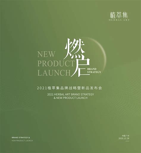 420x260cm签到墙 花瓣网