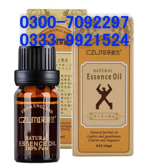 Lanthome Herbal Penis Enlargement Oil In Pakistan 0300 7092297 Magica Organ Oil In Pakistan