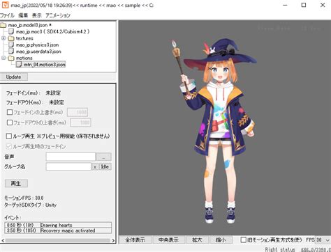 Check User Data And Event Information Editor Manual Live D Manuals Tutorials