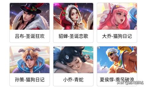王者榮耀：鑽石消耗即將上線，自選奪寶重啟，加入貓狗日記 每日頭條