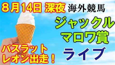 ソフトさんの競馬ヨソー！予想動画ブログ