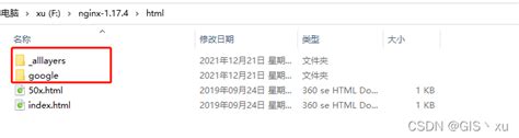 Nginx代理离线瓦片，并在leaflet中调用nginx代理离线瓦片并在leaflet中调用 Csdn博客