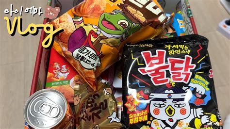 Vlog 🇰🇷 تجربة الحلويات الكورية 🍡 جولة في شوارع Gangnam 🍔 حياتي في كوريا