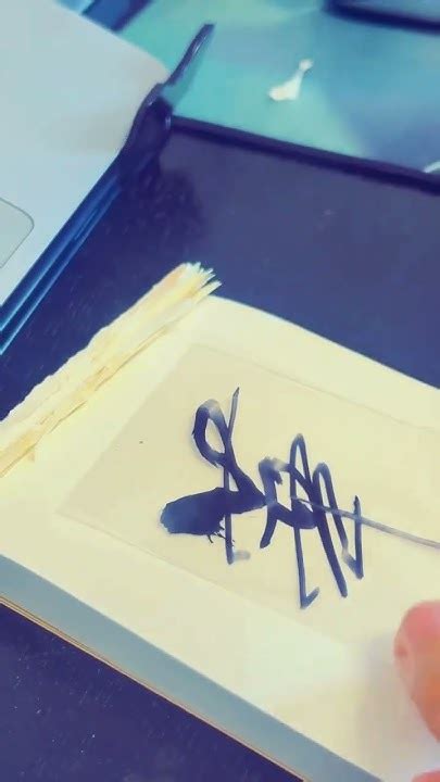 作品：華 マジックペン油性マーカーで書道をしていますart 書道 書道アート Youtube