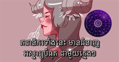 តារានិករទាំងនេះ មានជំនាញអស្ចារ្យបំផុត ជាមួយក្មេងៗ Khmerload Cambodia Latest News