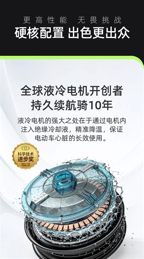 绿源LIVA7这才是男人该骑得电动车 知乎