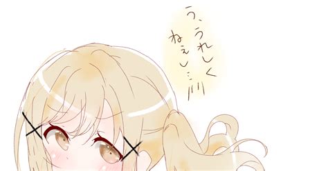 バンドリ 有咲ちゃん生誕祭。 まやたんたのイラスト Pixiv