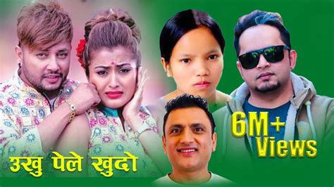New Nepali Lok Dohori 2076 Ukhu Pele By Bishnu Majhi And Suresh Sundas