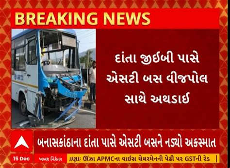 Shantilal Patel Latest News Photos And Videos On Shantilal Patel