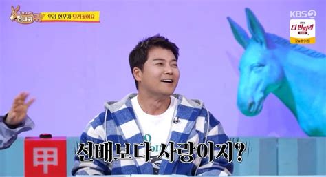 전현무 20살 연하 홍주연에 핑크빛 폭주 크리스마스까지 챙겼다사당귀 종합