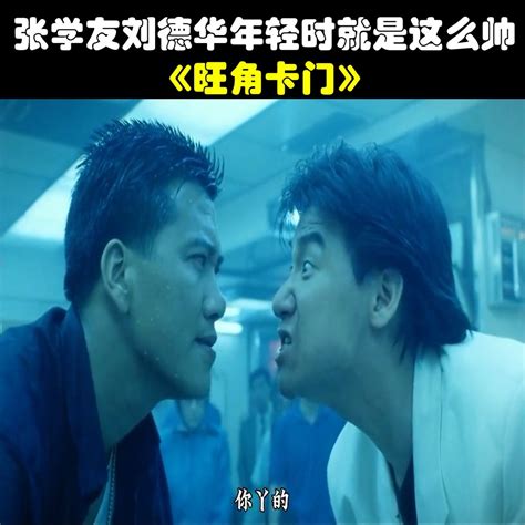全程8分钟一口气看完《旺角卡门》 全程8分钟一口气看完《旺角卡门》经典港片 影视解说 好剧推荐 刘德华 By 乐乐看电影