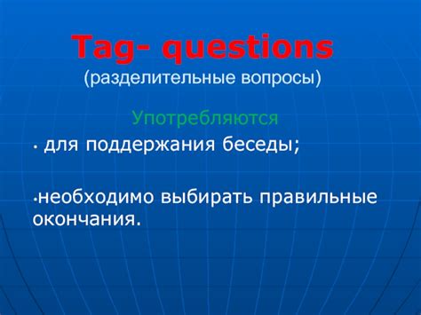Tag Questions Разделительные вопросы презентация доклад