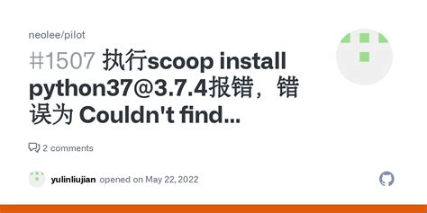 执行scoop Install Python37374报错，错误为 Couldnt Find Manifest For Dark